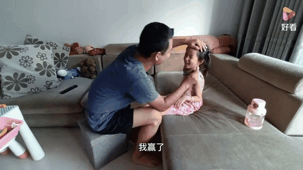 石头剪刀布输了就要亲图标