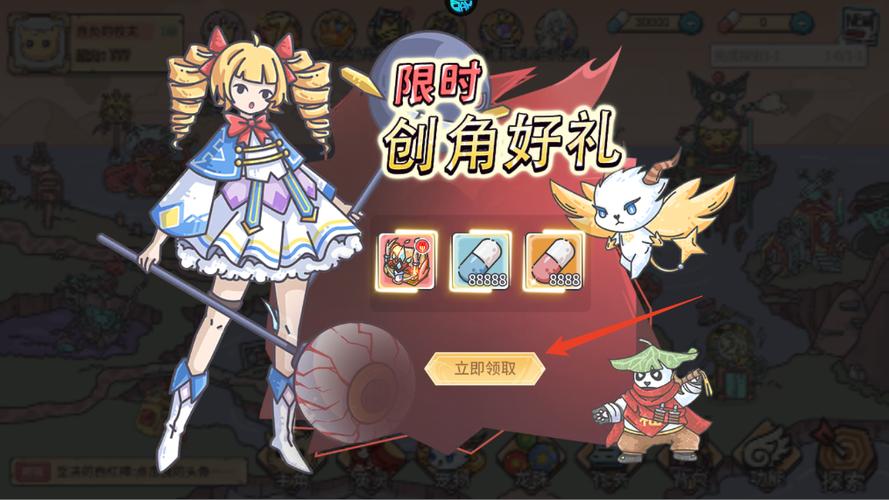 梦幻庄园0.1折破解版截图