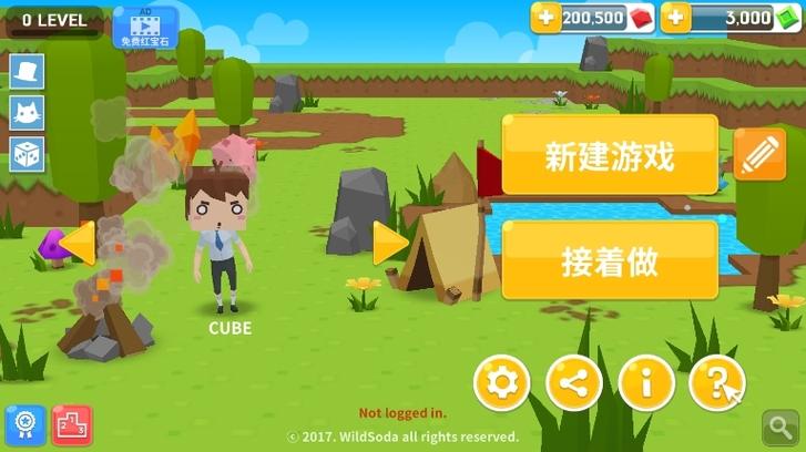 生存大世界无限创造图标