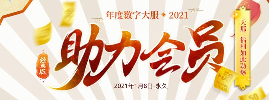 问道手游官网渠道服图标