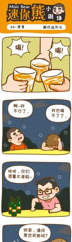 包子杜杜漫画图标