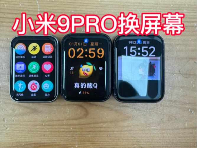 小米9pro换屏幕总成视频图标