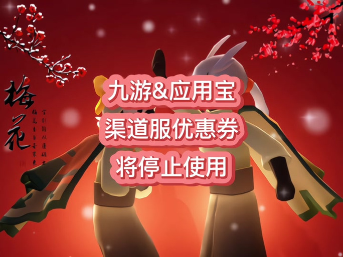 九游账号绑定的手机号注销了怎么办图标