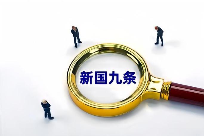 中国公司收购美国公司图标