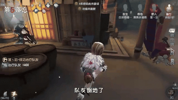 第五人格id隐形符号图标
