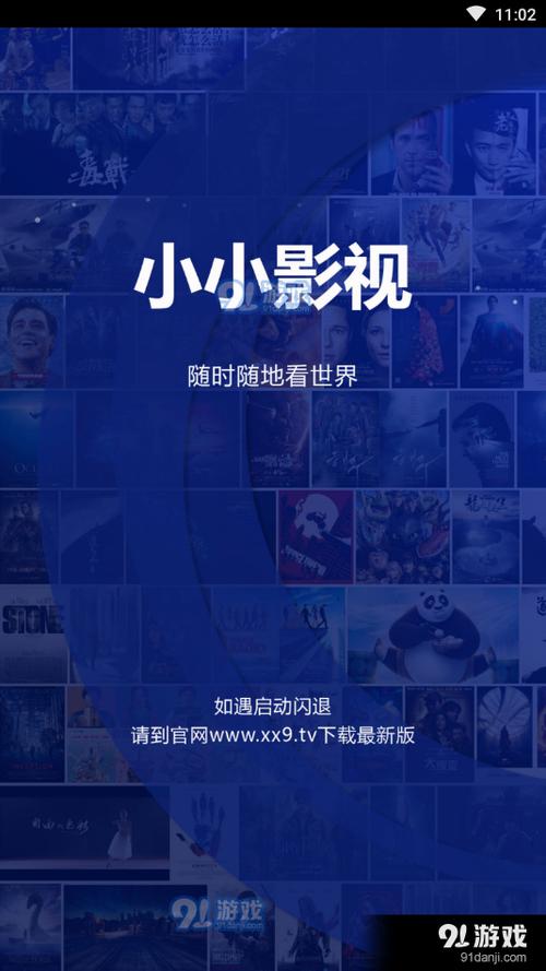 简易影视app最新版图标