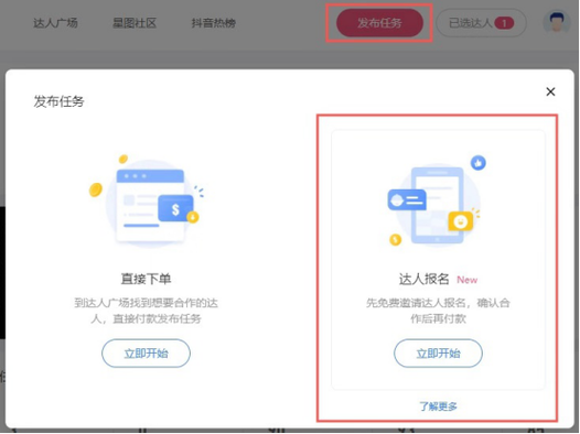 截图达人截图