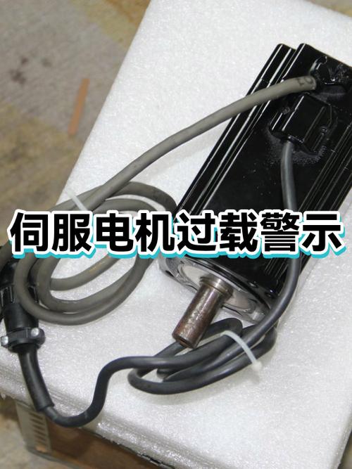 云台电机过载40003