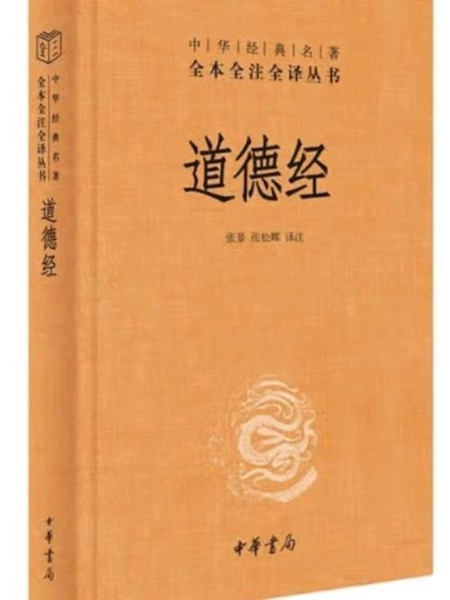 国学古籍网截图