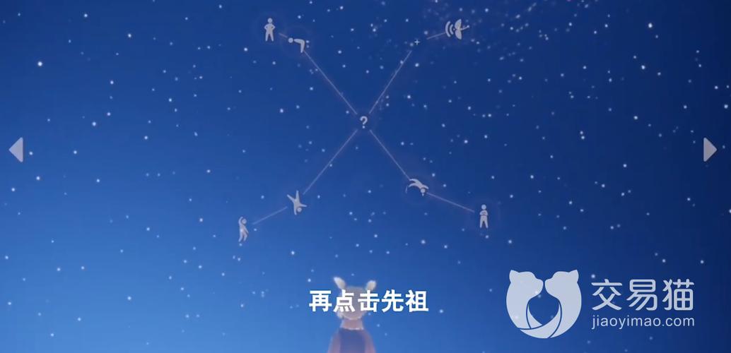 光遇怎么解锁永久光之翼缩略图