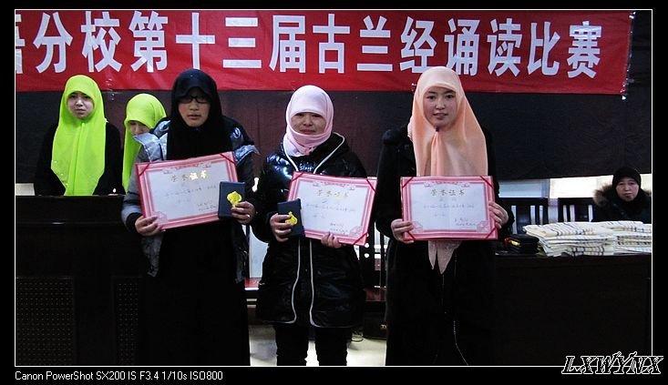 朗诵读古兰图标