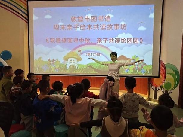 如何绘声绘色的讲故事图标