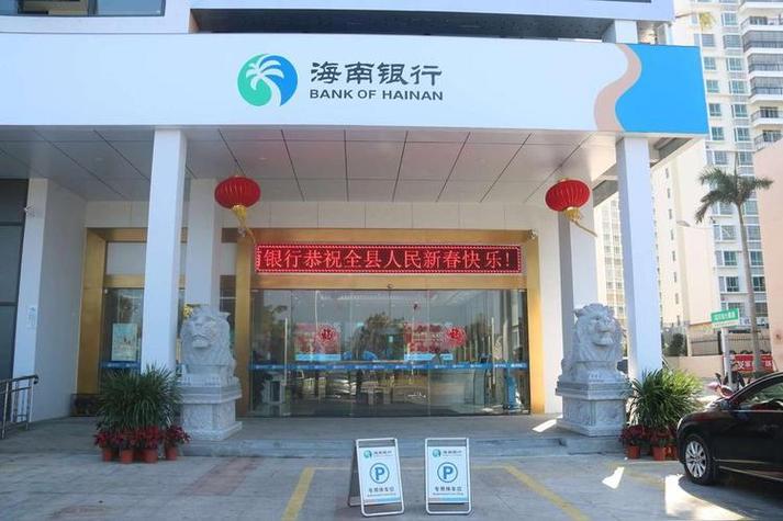 海南信用社图标