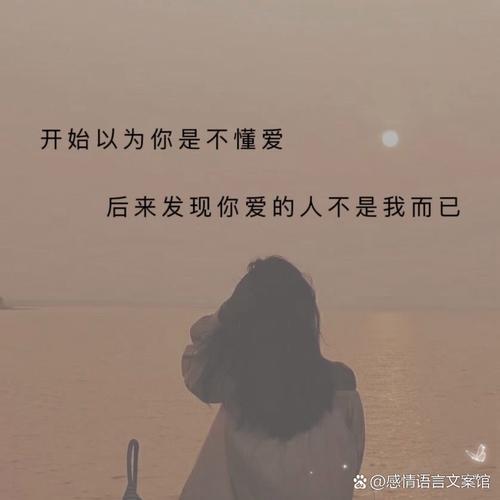 陌颜是表示爱还是不爱截图