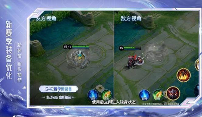 怎么知道王者是否隐身截图