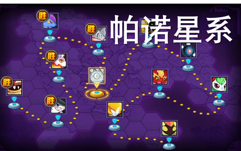 赛尔号spt满星平民打法图标