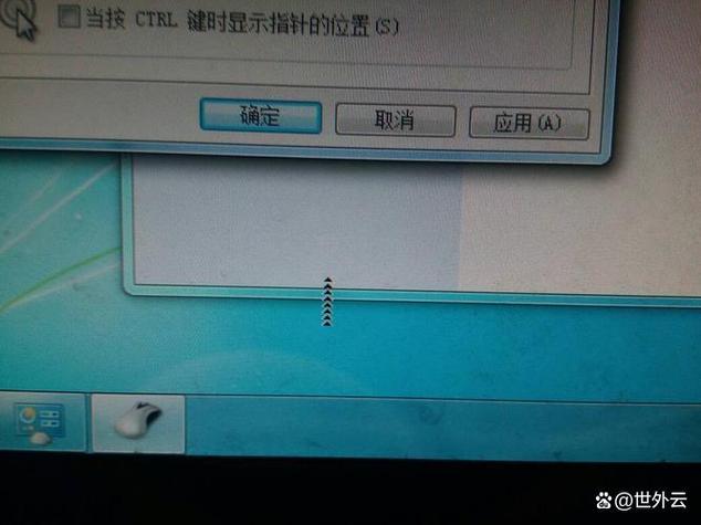 鼠标点击东西有框怎么取消图标