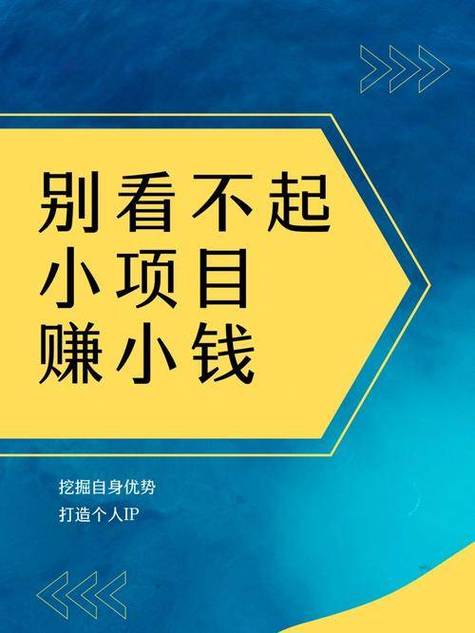 玩转赚钱图标