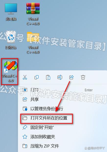 vc下载官方免费下载图标