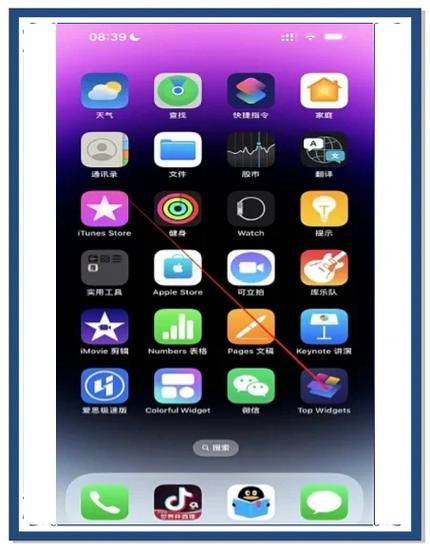 iphone桌面怎么设置小组件图标