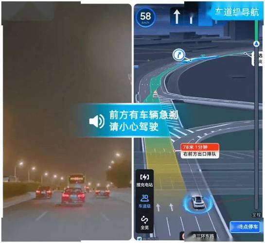 高德地图车镜版最新版本下载图标