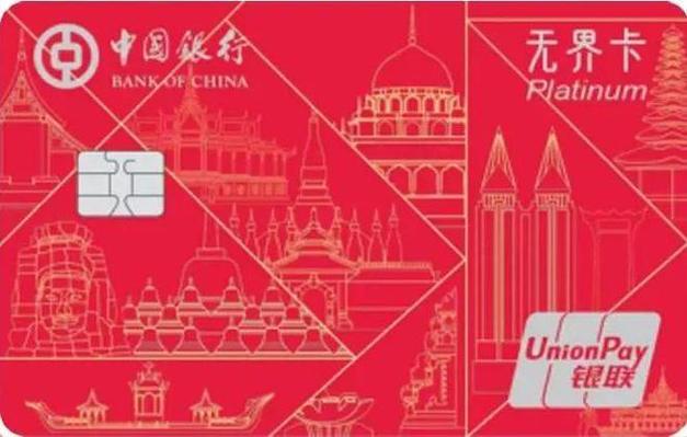 中国银行学生卡是什么卡图标