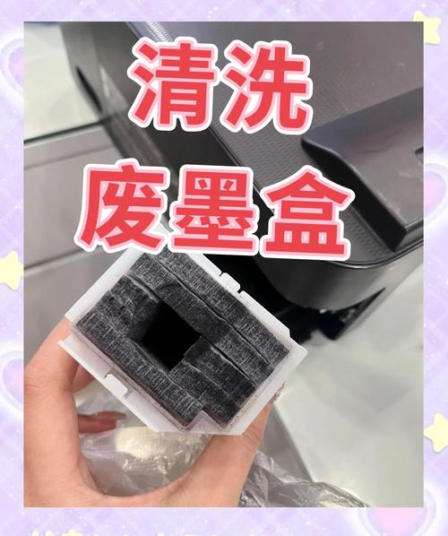 打印机用完的墨盒怎么处理截图