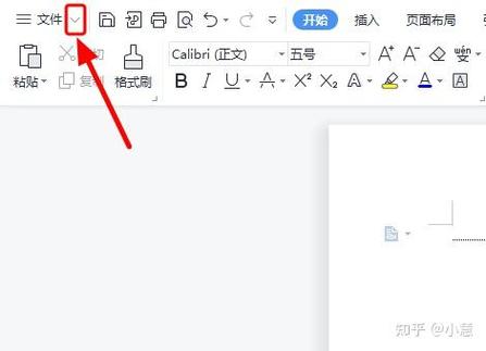 王者荣耀隐藏符号空白缩略图