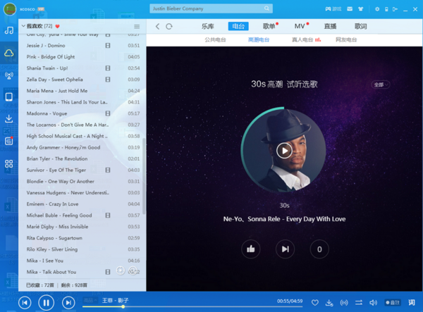 酷狗音乐9.3.8破解版图标