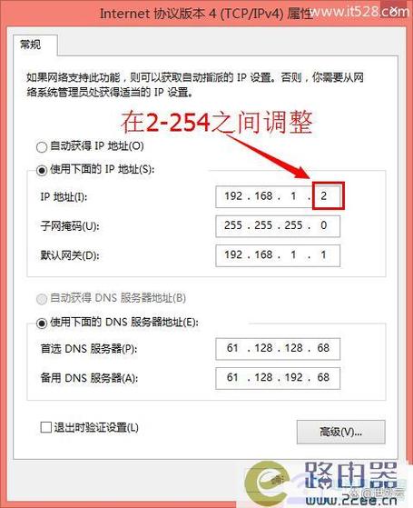 wifiip地址冲突怎么解决图标