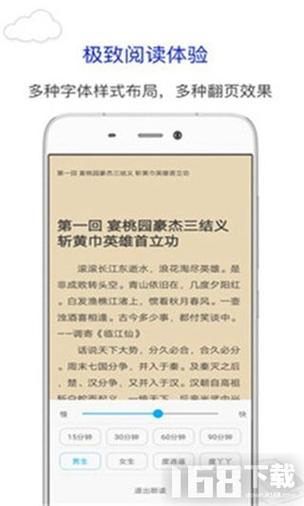 烧书阁的小说网图标