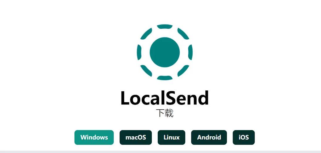 localsend中文怎么弄图标