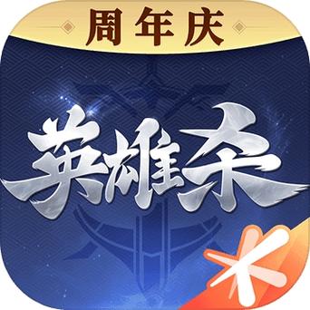英雄杀(官方版)图标