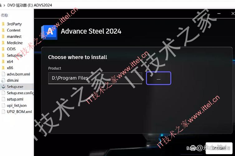 Autodesk一直卡在准备安装图标