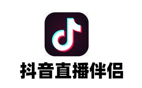 抖音直播横屏怎么打开图标