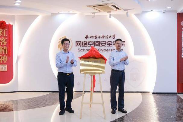 qq关联改了密码别人还会看到吗图标
