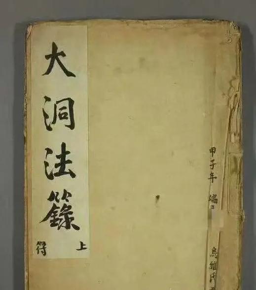 法师必做的职业任务截图