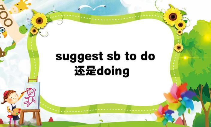 inform sb to do截图