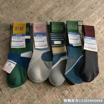 回收袜子联系方式图标