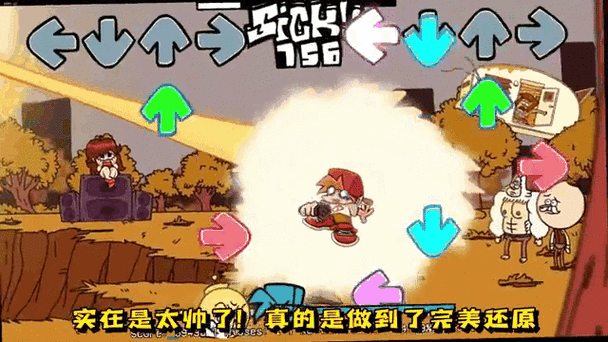 fnf合作愉快怎么下载图标