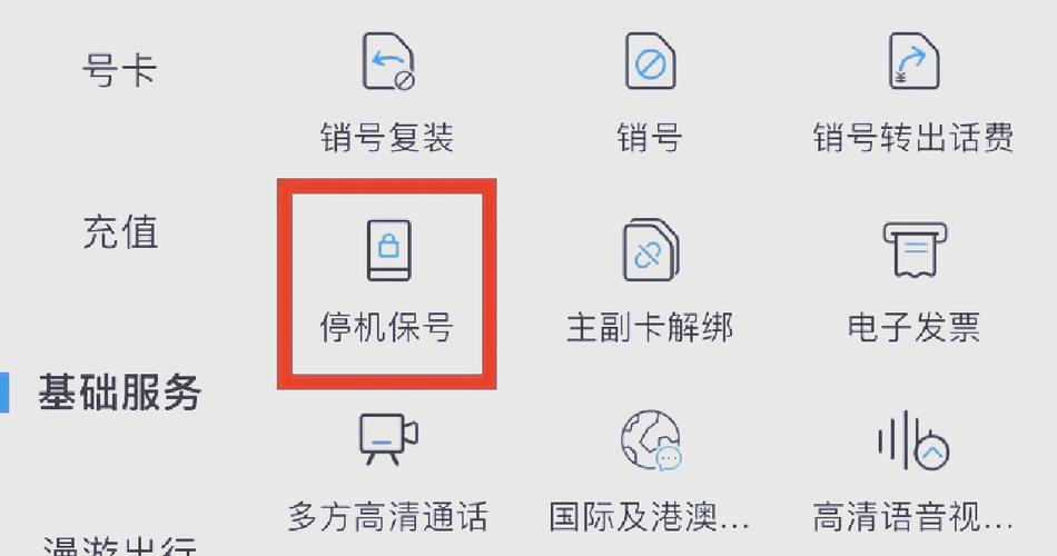 为什么手机号注册不了qq图标