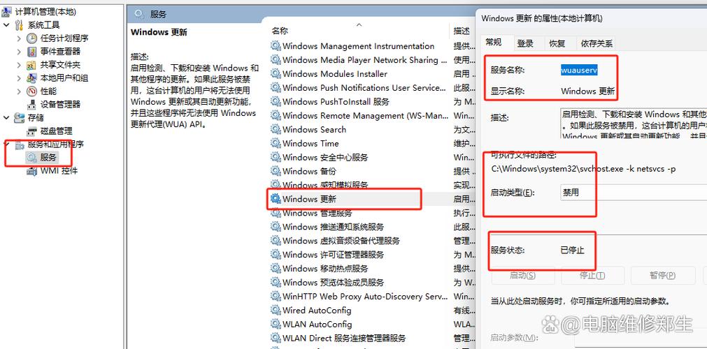 windows11关闭快速启动图标