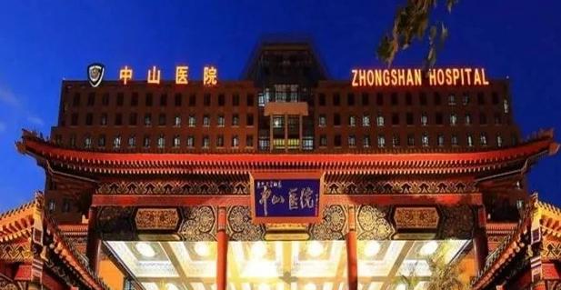 上海中山心内科专家预约挂号图标