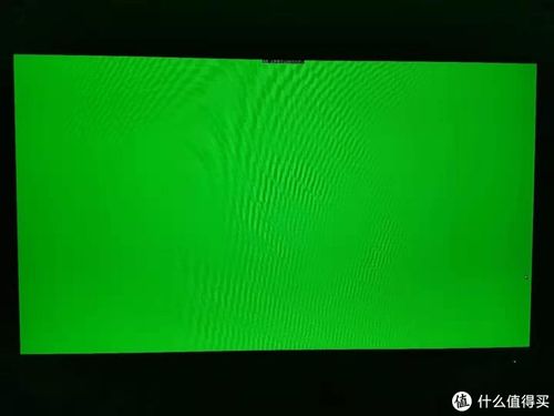 手机屏幕有绿色线条框截图