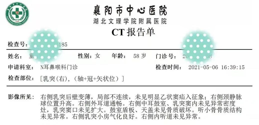 电脑主机一开机就滴滴滴的响图标