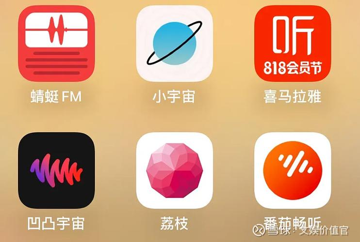 耳听fm官网
