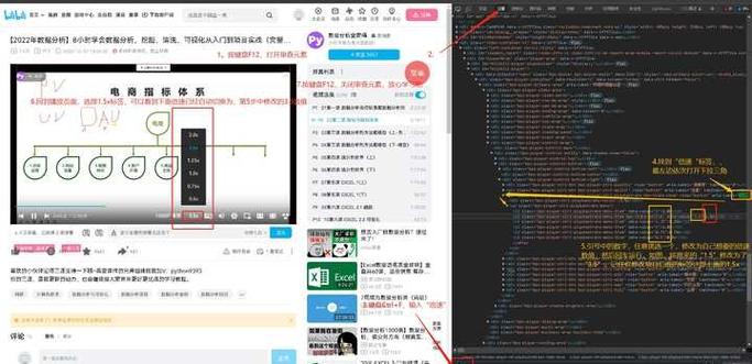 哔哩哔哩有没有电脑版图标