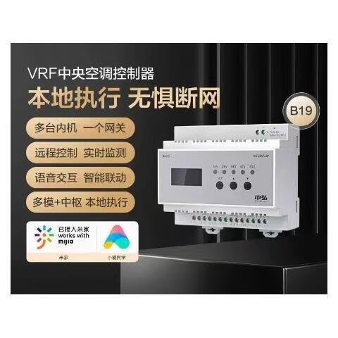 vrf控制器哪个牌子好截图