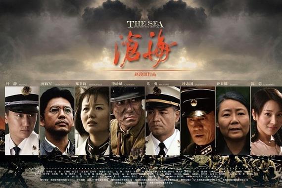 电视剧沧海在线观看完整版图标