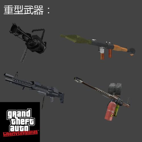 侠盗无双MOD手机版官方版下载图标
